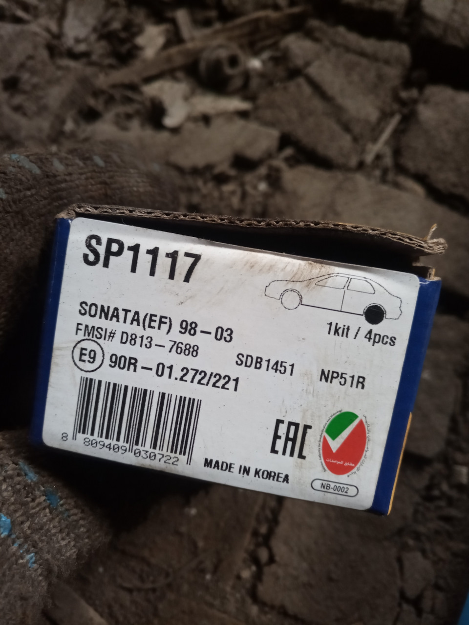 SP1117 Колодки тормозные задние SANGSIN | Запчасти на DRIVE2