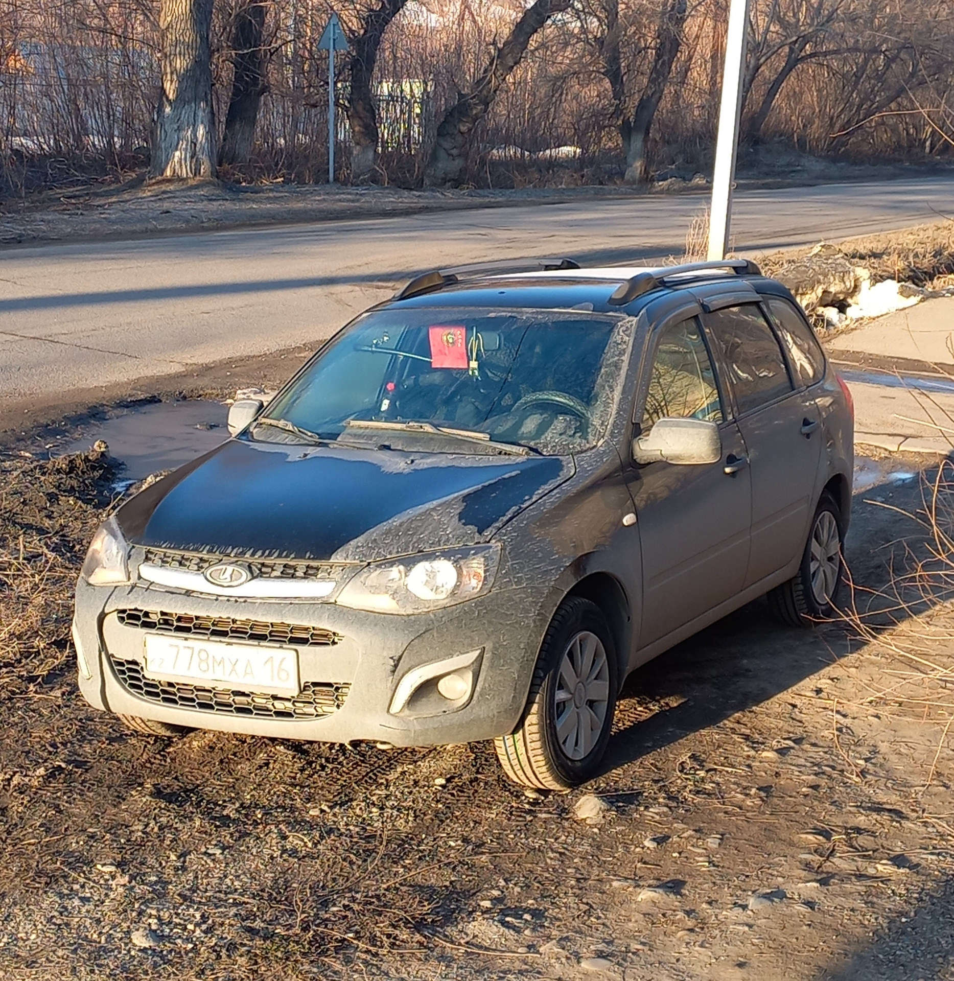 Летние Тяги и мелочевка. — Lada Калина Универсал (2G), 1,6 л, 2015 года ...