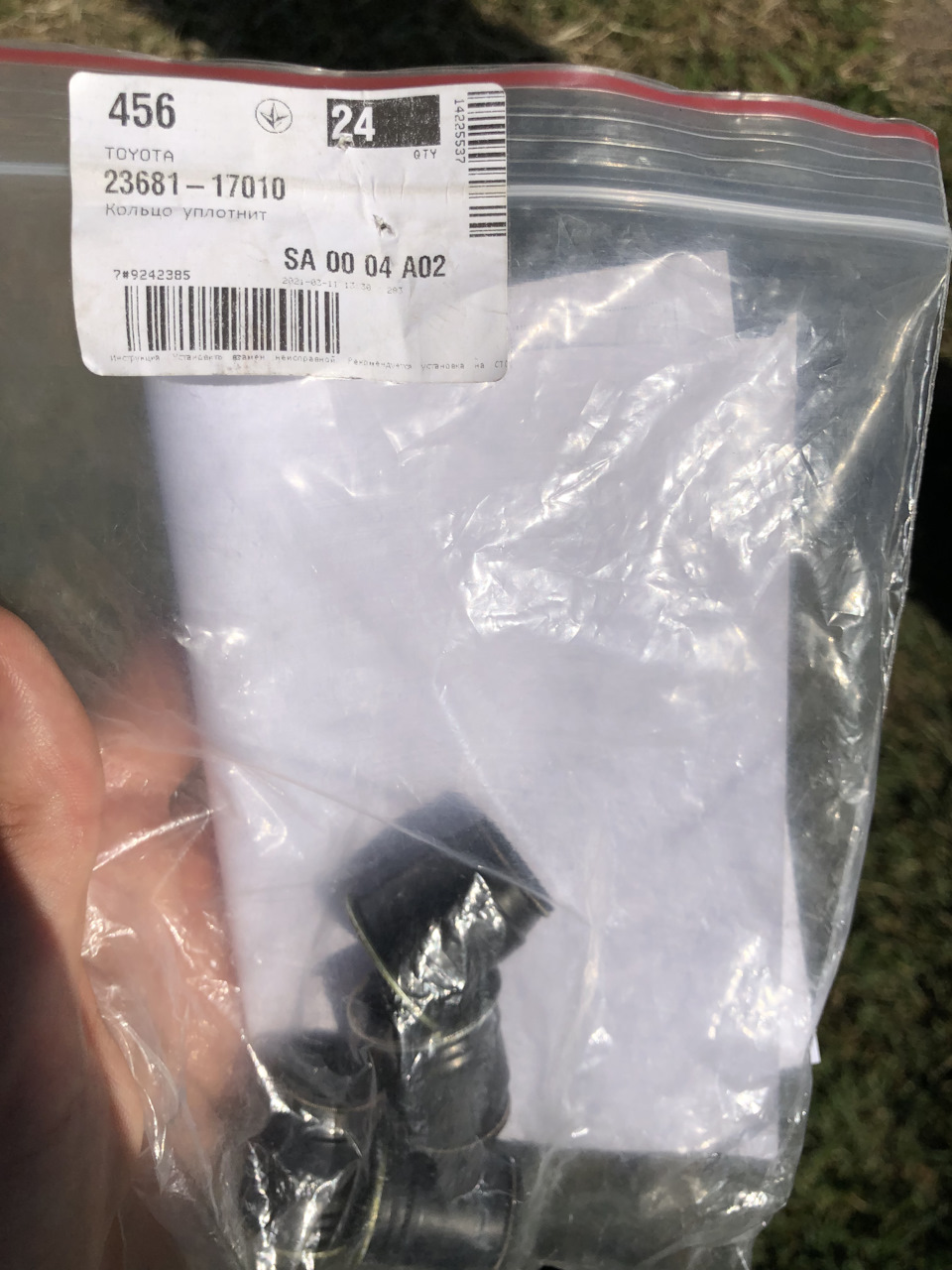 2368117010 Уплотнит.кольцо TOYOTA LEXUS | Запчасти на DRIVE2