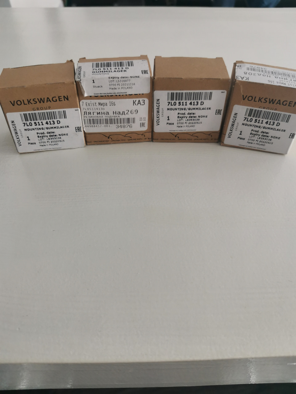 7L0511413D Резиновая подушка VAG | Запчасти на DRIVE2