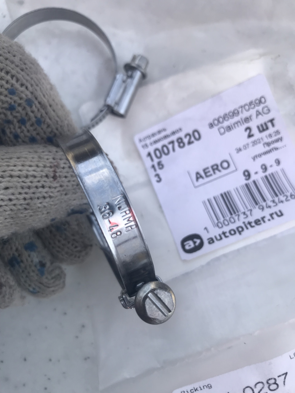 Система охлаждения. Хомуты шланга радиатора (HOSE CLAMP) — Mercedes ...