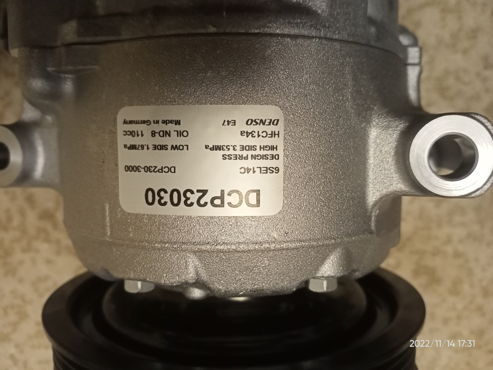 DCP23030 Компрессор кондиционера Рено Megane 3, Scenic 3 1.5dCi, 1.6i 16V DENSO | Запчасти на DRIVE2