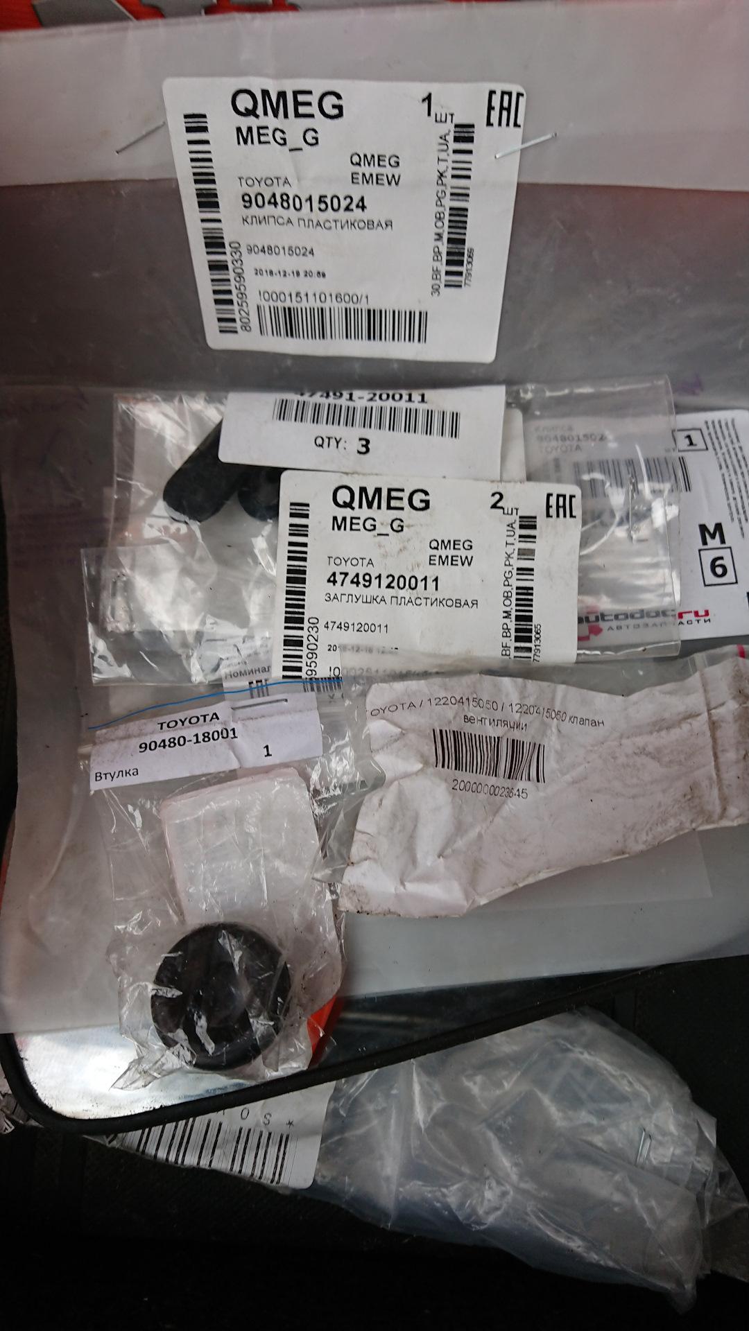 Неприятные мелочи — Toyota Carina E, 1,6 л, 1993 года | своими руками ...