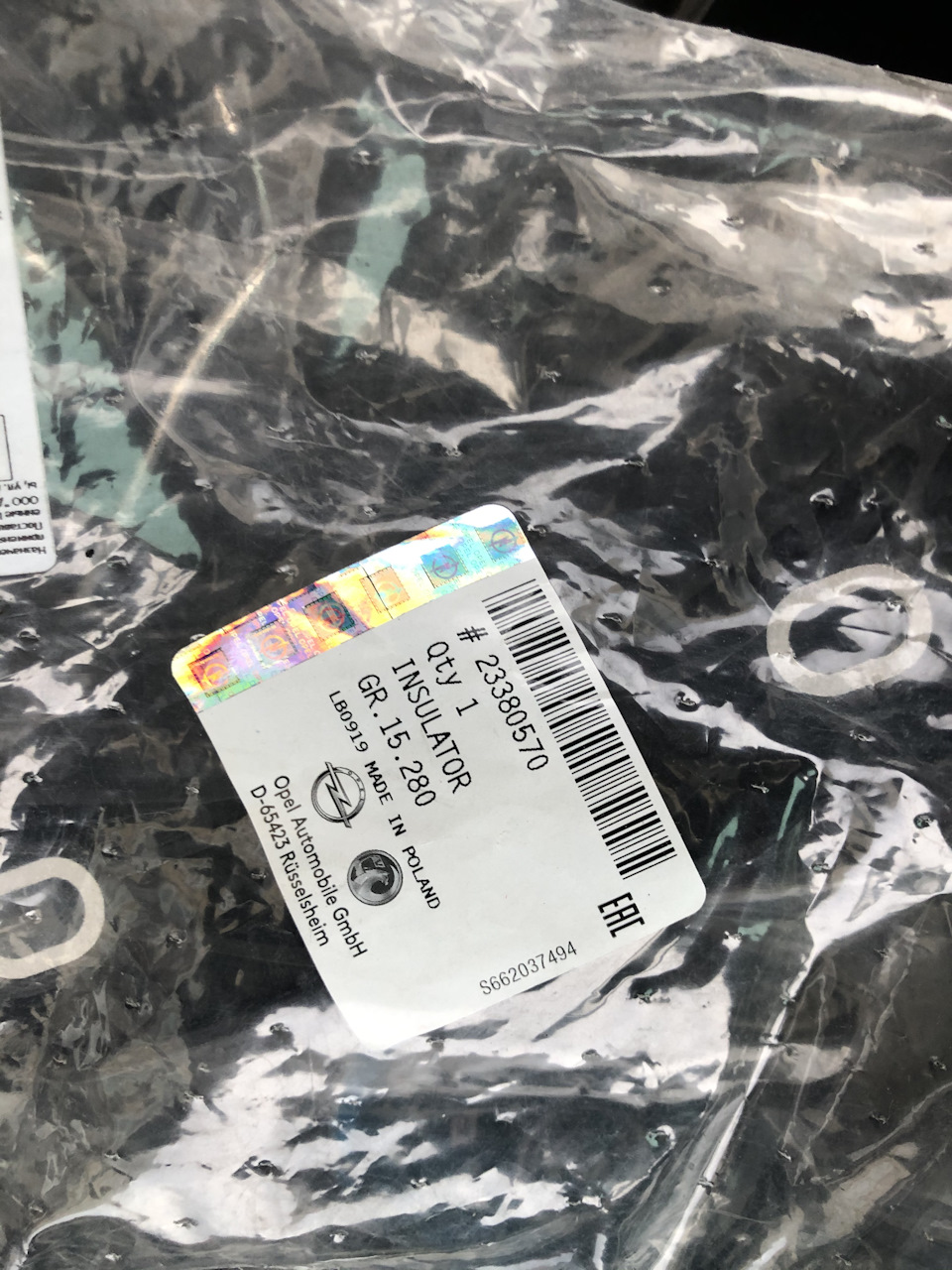 23380570 Кронштейн глушителя GM | Запчасти на DRIVE2