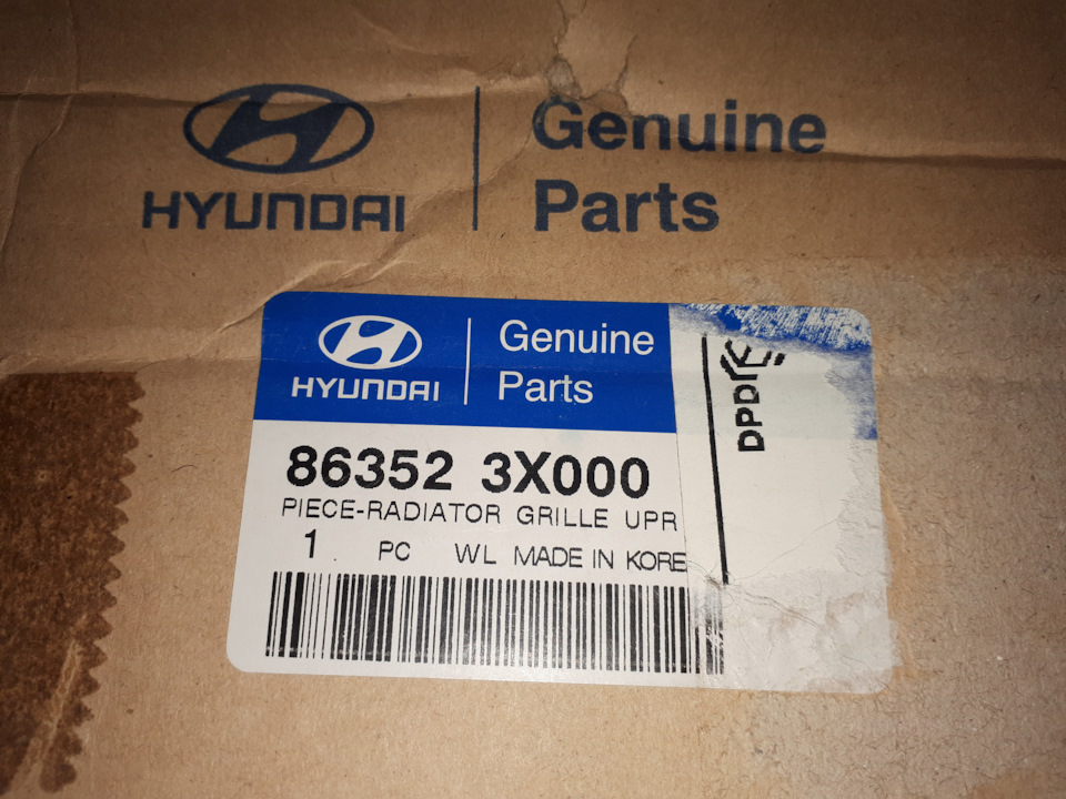 Накладка решетки радиатора (эмблема) Hyundai Elantra MD 86352-3X000 на ...