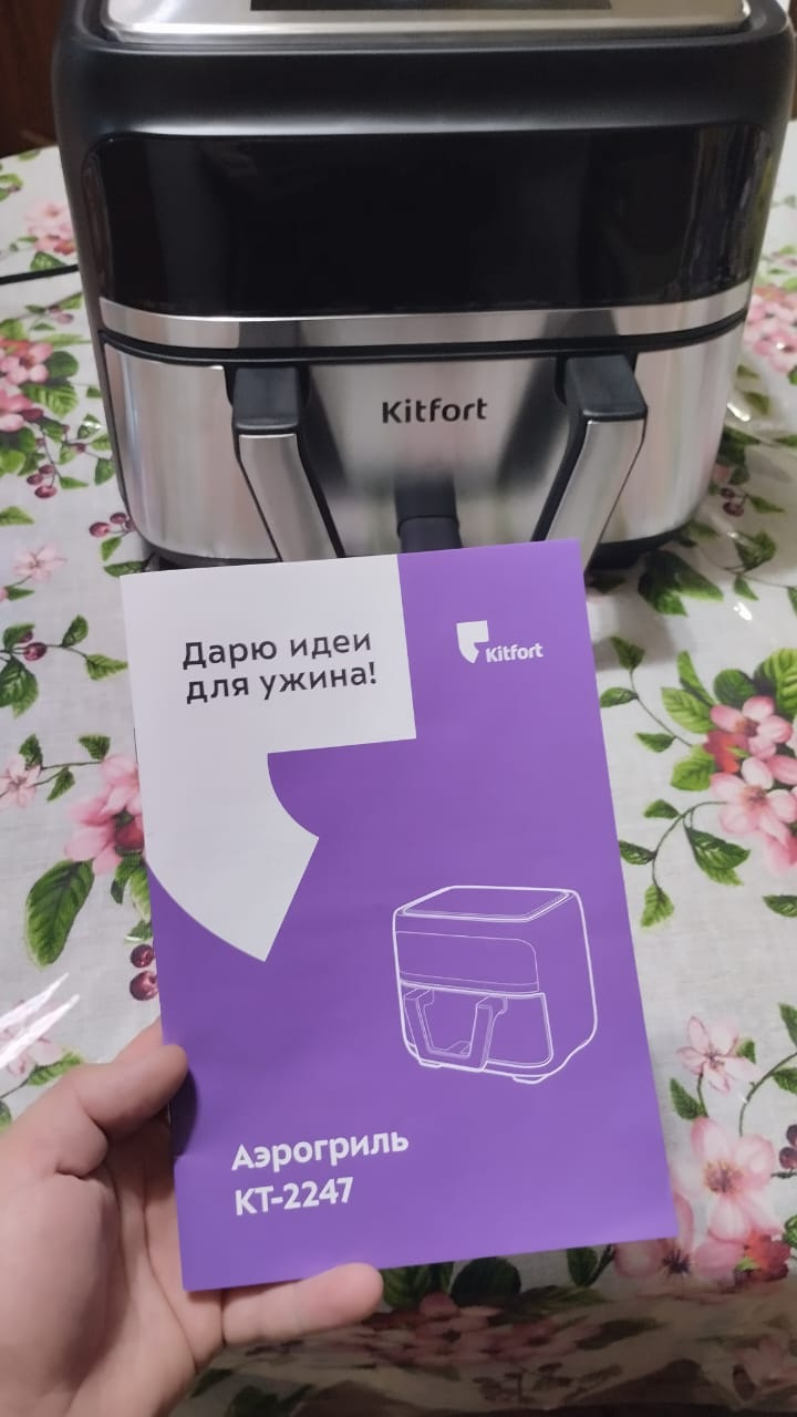 Помощник на кухню — DRIVE2