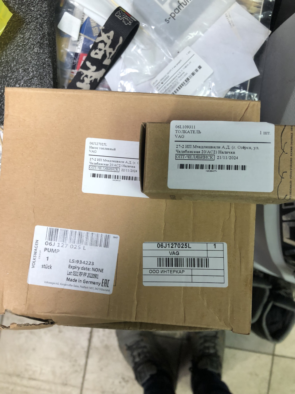 06L109311 Толкатели клапанов VAG | Запчасти на DRIVE2