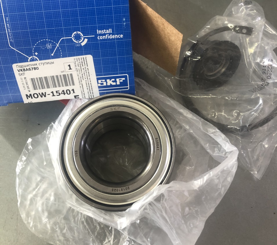 VKBA6780 Комплект подшипника ступицы колеса SKF | Запчасти на DRIVE2