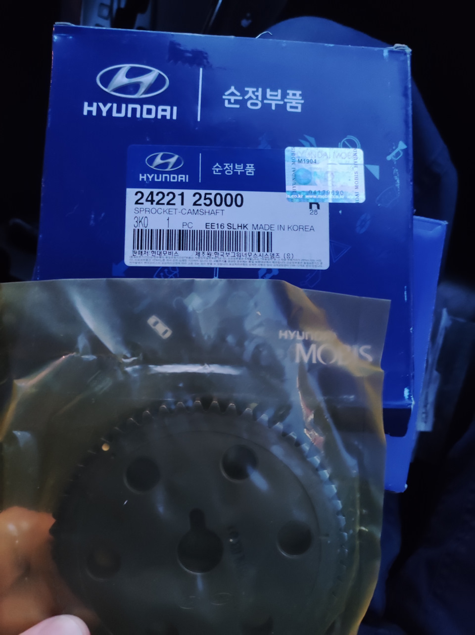 Звук из детства, но теперь в двигателе или особенности пенсионеркой ...