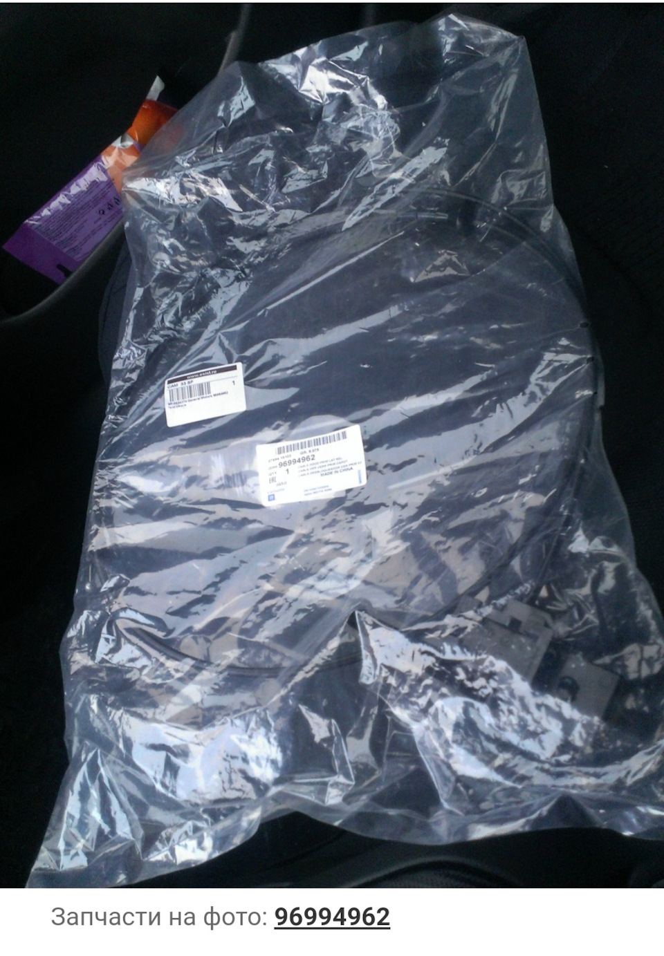 96994962 Трос замка капота / Chevrolet Cruze 10~ GM | Запчасти на DRIVE2