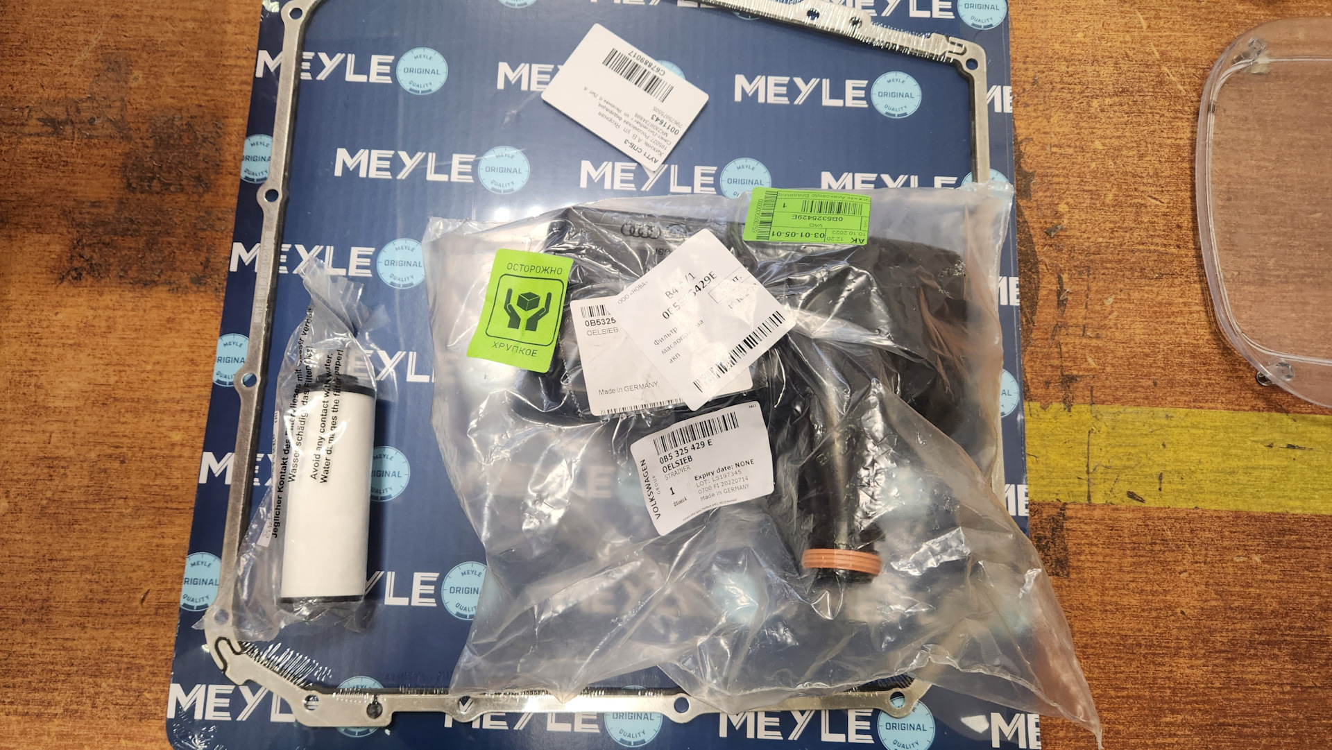 Замена масла в S-Tronic dl501, обводные трубки антифриза — Audi A4 (B8 ...