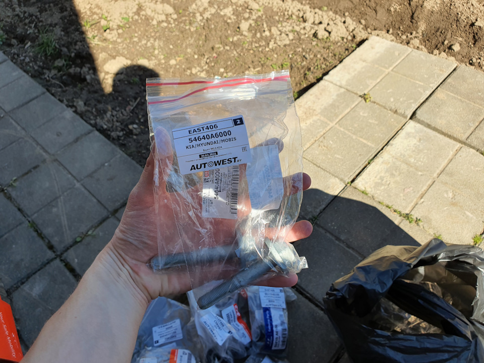 54640A6000 БОЛТ М12 KIA HYUNDAI | Запчасти на DRIVE2