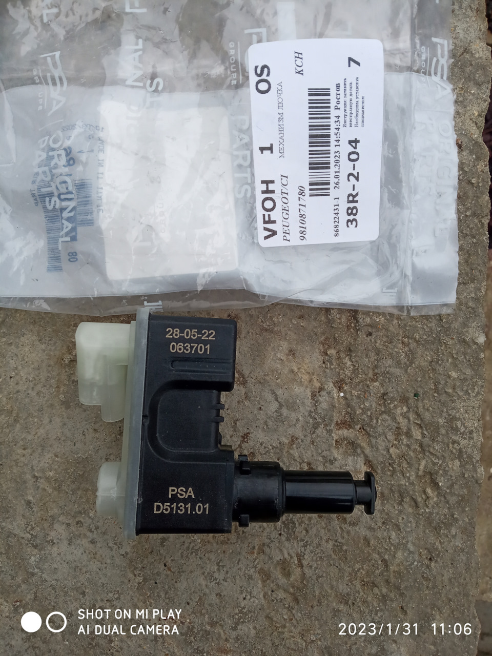 9810871780 Пыльник-отбойник переднего амортизатора Peugeot Citroen ...