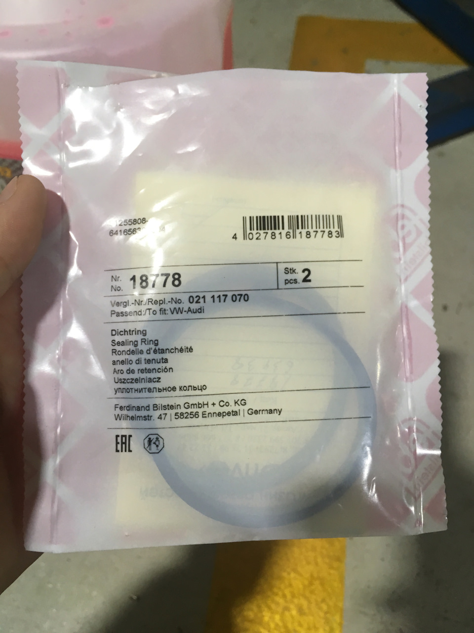 021117070 Кольцо уплотнительное VAG | Запчасти на DRIVE2