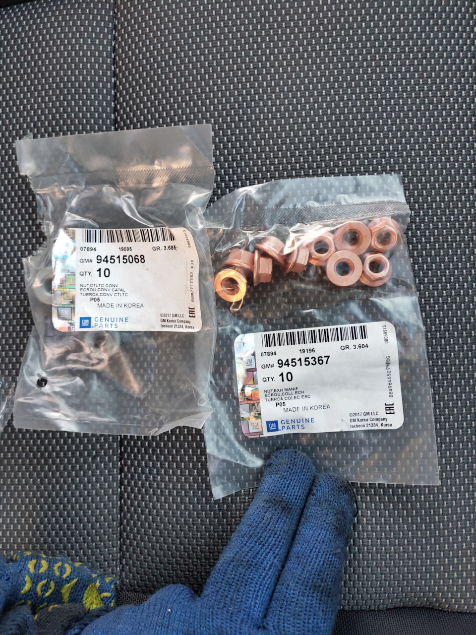 94515367 ГАЙКА М10 GM | Запчасти на DRIVE2