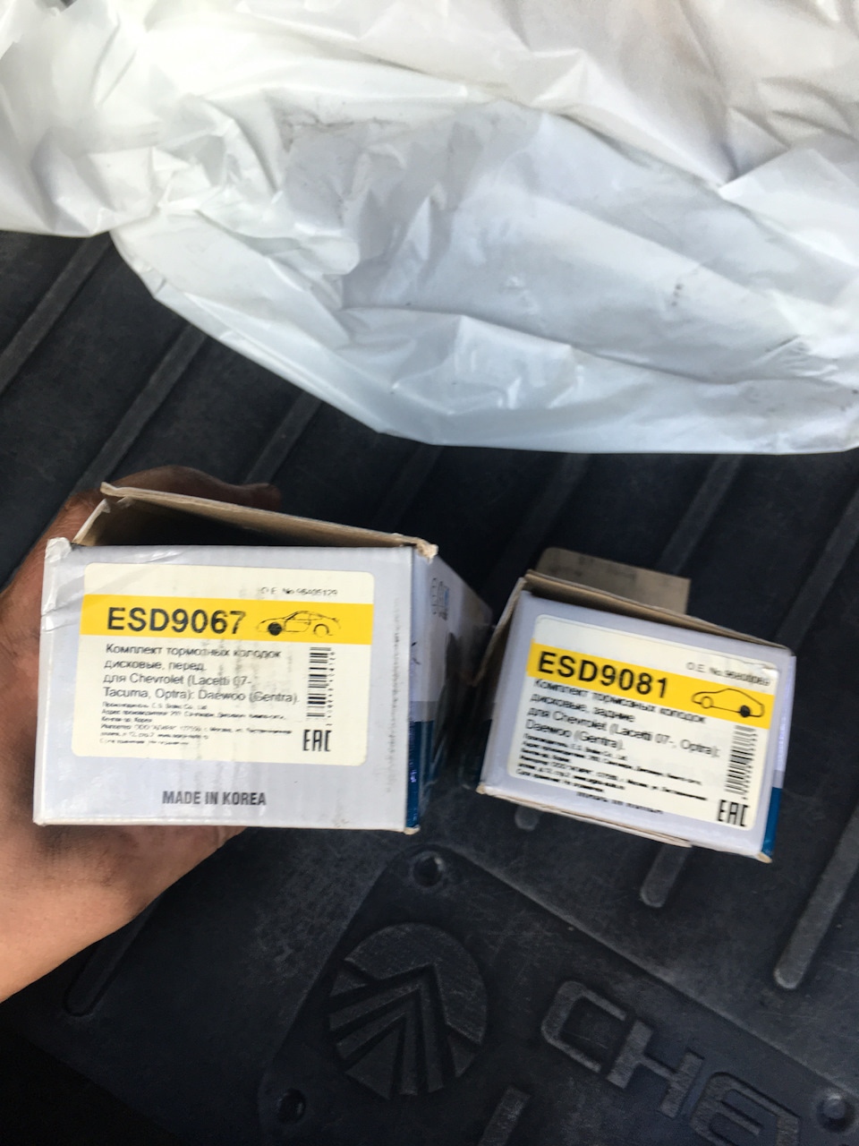 ESD9081 Колодка дискового тормоза зад./96800089//YES-Q YES Q | Запчасти ...