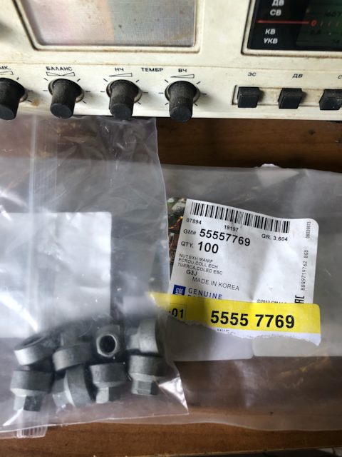 55557769 Гайка М8 GM | Запчасти на DRIVE2