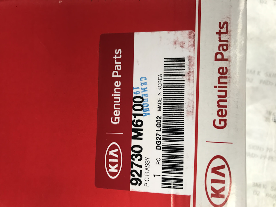 Kia Cerato 4 улучшение дополнительного стоп сигнала👍 — KIA Cerato (4G ...