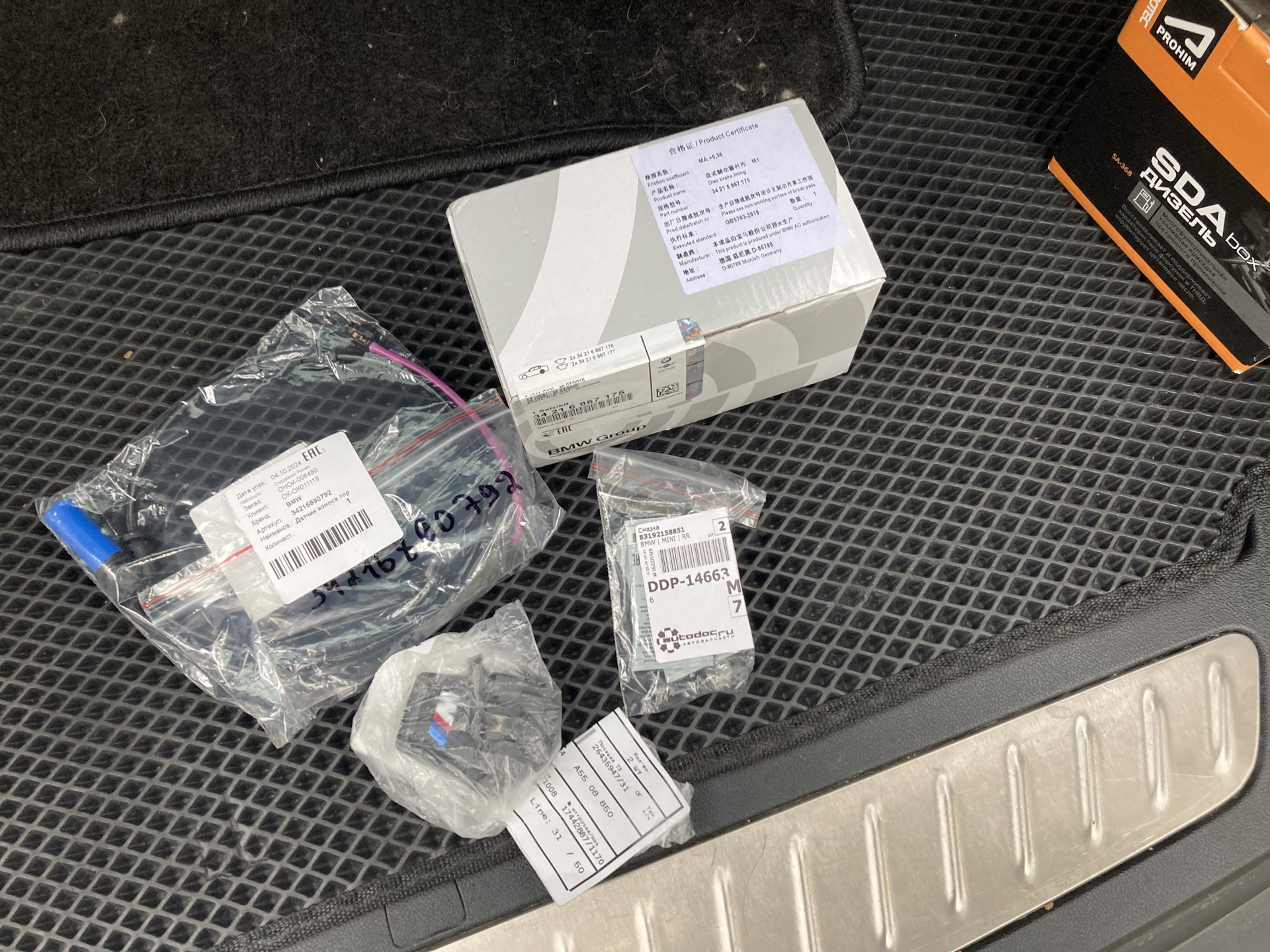 Замена задних колодок — BMW 5 series Touring (G31), 3 л, 2019 года ...