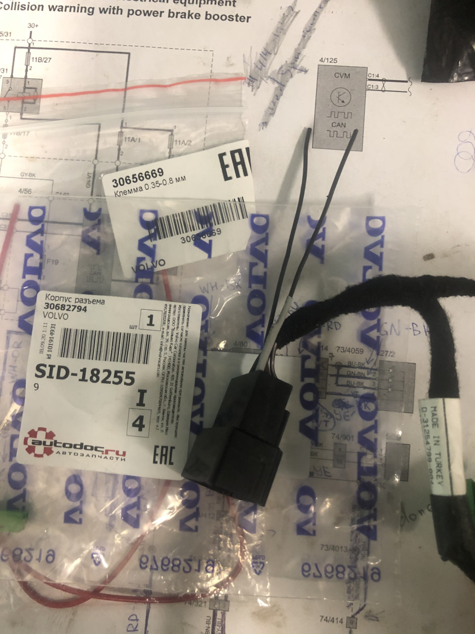 30656669 Разъем провода Volvo | Запчасти на DRIVE2