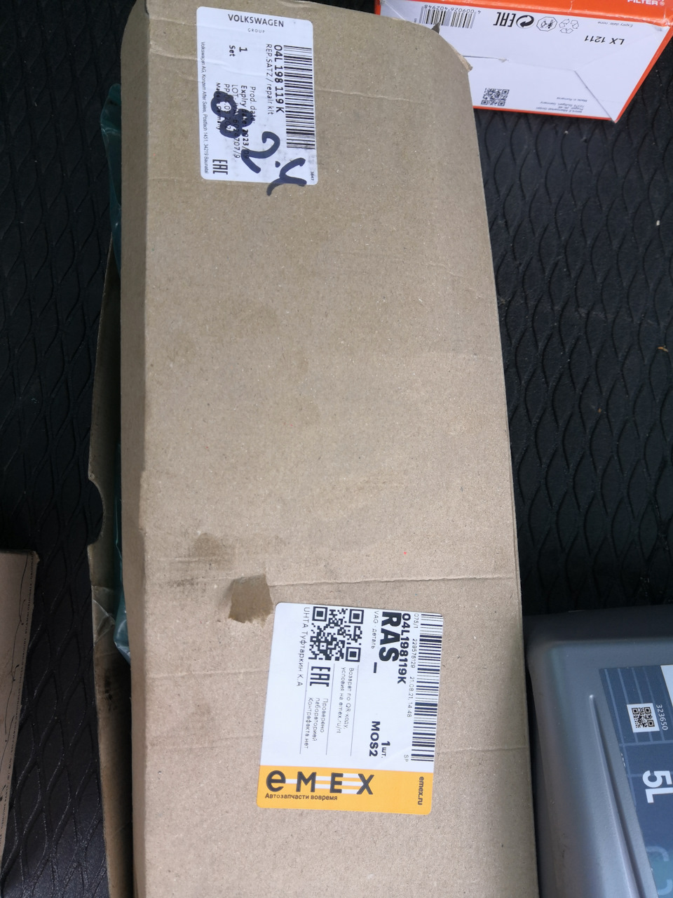 04L198119K Ремонтный комплект VAG | Запчасти на DRIVE2