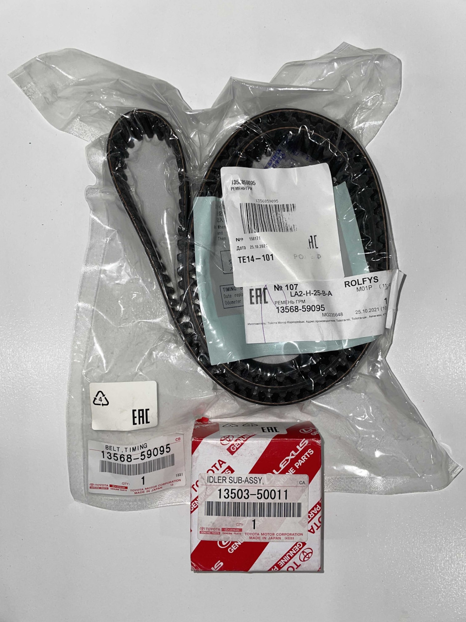 1356859095 РЕМЕНЬ ГРМ TOYOTA LEXUS | Запчасти на DRIVE2