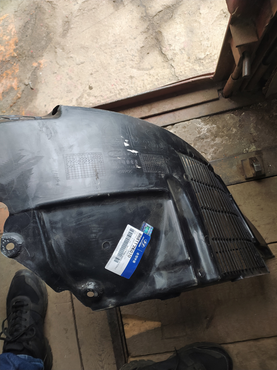 868112E010 Расширитель крыла KIA HYUNDAI | Запчасти на DRIVE2