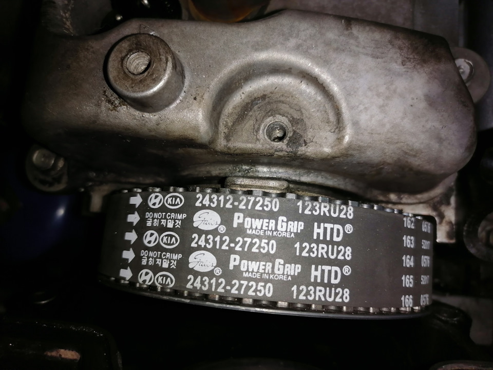 2431227250 Ремень ГРМ KIA HYUNDAI | Запчасти на DRIVE2