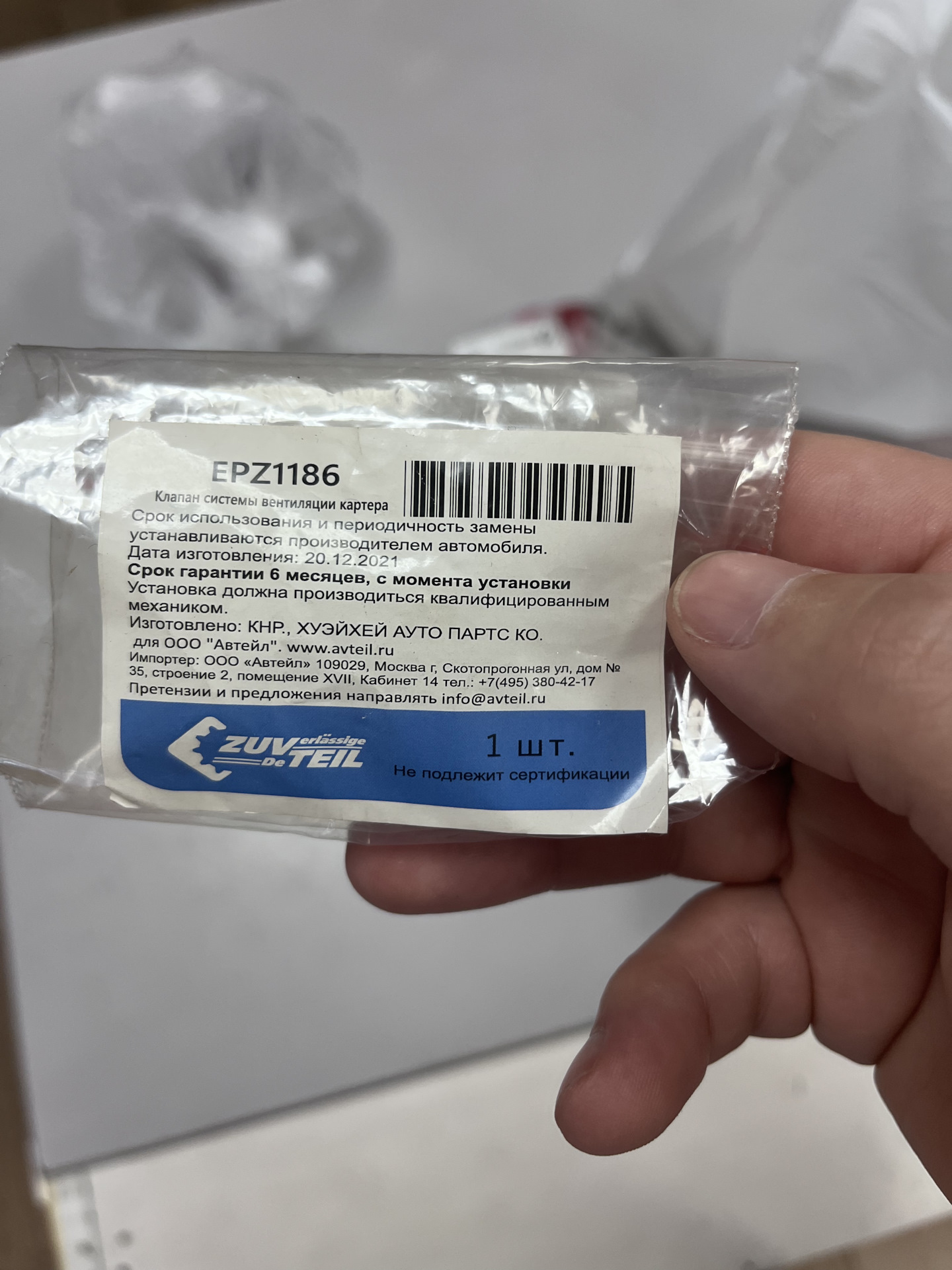 Первое ТО (у меня) — Nissan Micra (K12), 1,4 л, 2005 года | плановое ТО ...