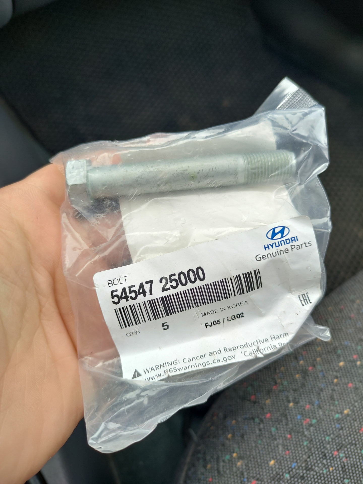 Наконечник, сайлентблок, сход развал — Hyundai Accent (2G), 1,5 л, 2007 ...