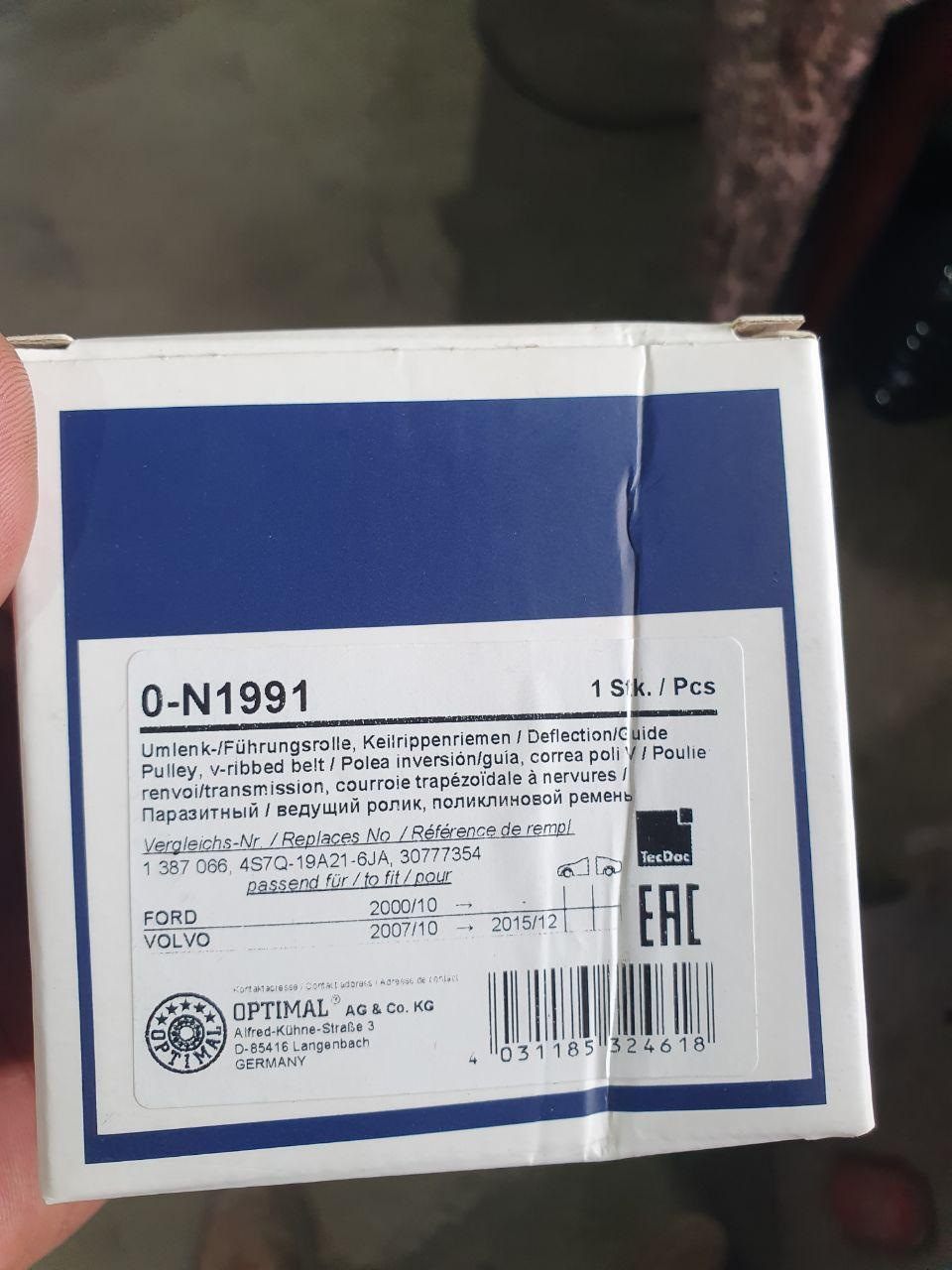 4S7Q19A216JA Паразитный / ведущий ролик, поликлиновой ремень Ford ...