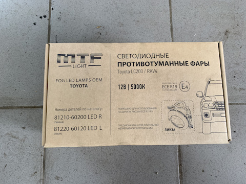 8121060200 Фара противотуманная TOYOTA LEXUS | Запчасти на DRIVE2