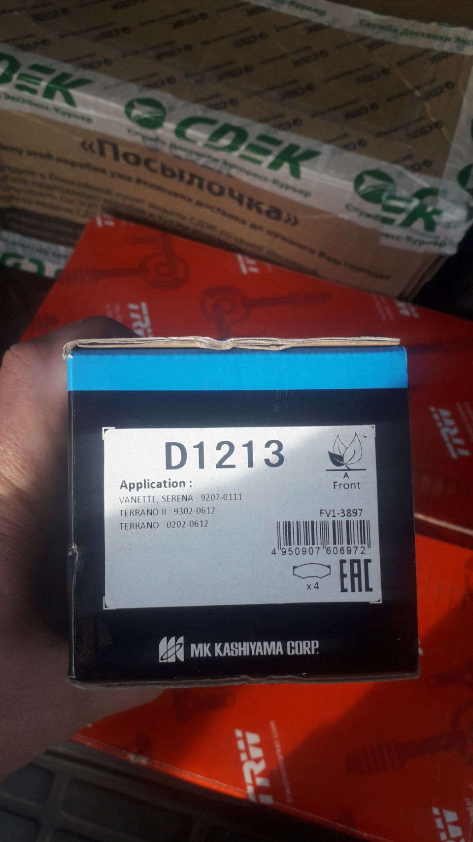 Снова дискоступицы. — Chevrolet Blazer (S-15), 2,2 л, 1997 года | другое | DRIVE2