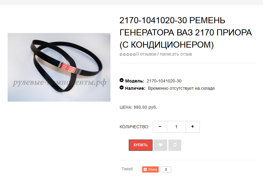 Приора Гур + Кондиционер. Установка кондиционера Halla на приору ...