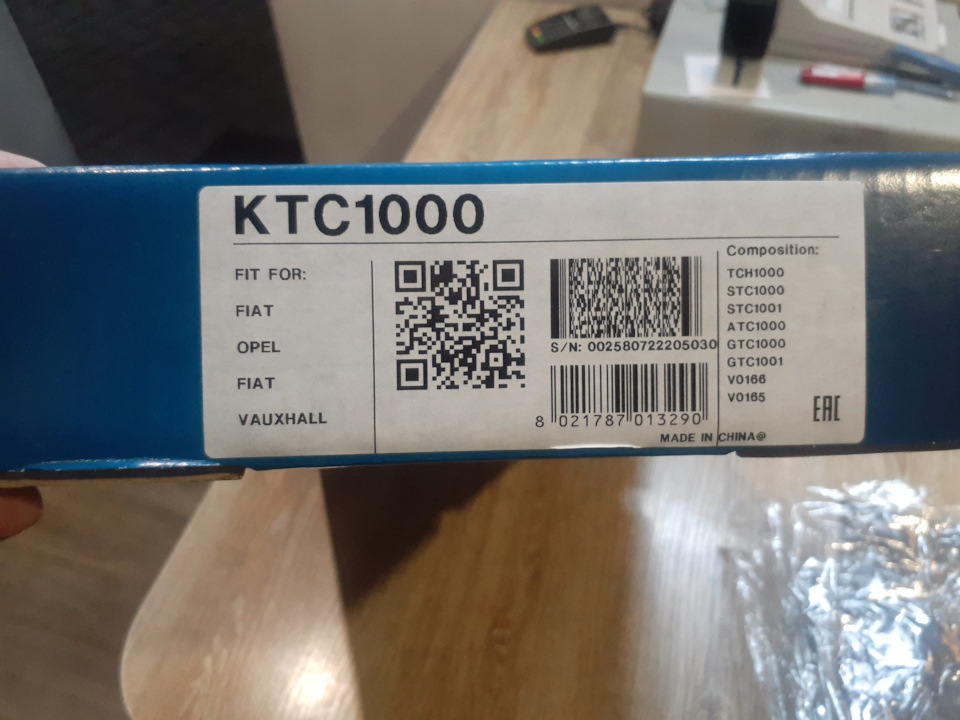 KTC1000 Ремкомплект ГРМ [цепь, натяжитель, 2 звездочки, 2 успокоителя ...