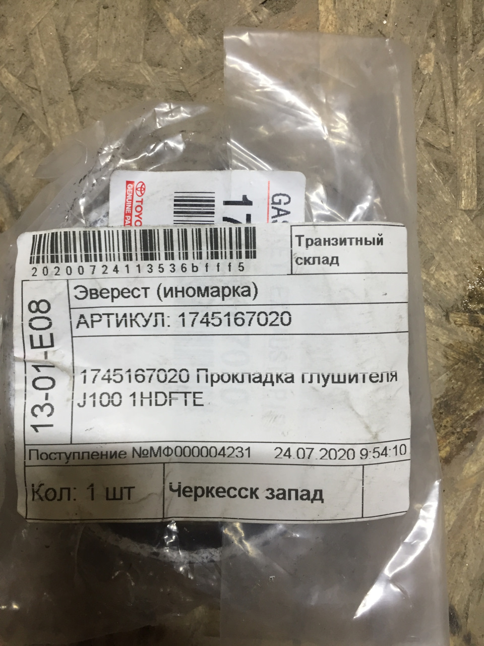 Посватали — Toyota Land Cruiser 100, 4,2 л, 2001 года | своими руками ...