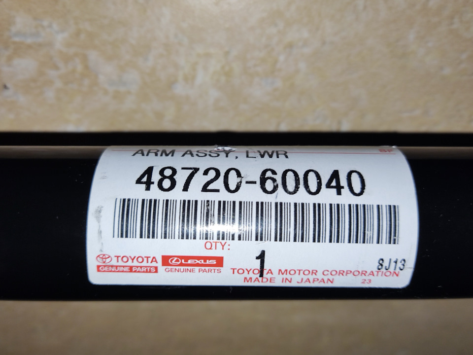 4872060040 САЙЛЕНТБЛОК ЗАДНЕЙ ПРОДОЛЬНОЙ ТЯГИ. TOYOTA LEXUS | Запчасти ...