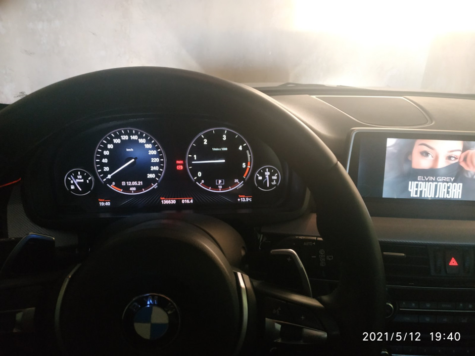 Установка Black Panel 6wa часть 2. Попытка увенчалась успехом. — BMW X5 ...