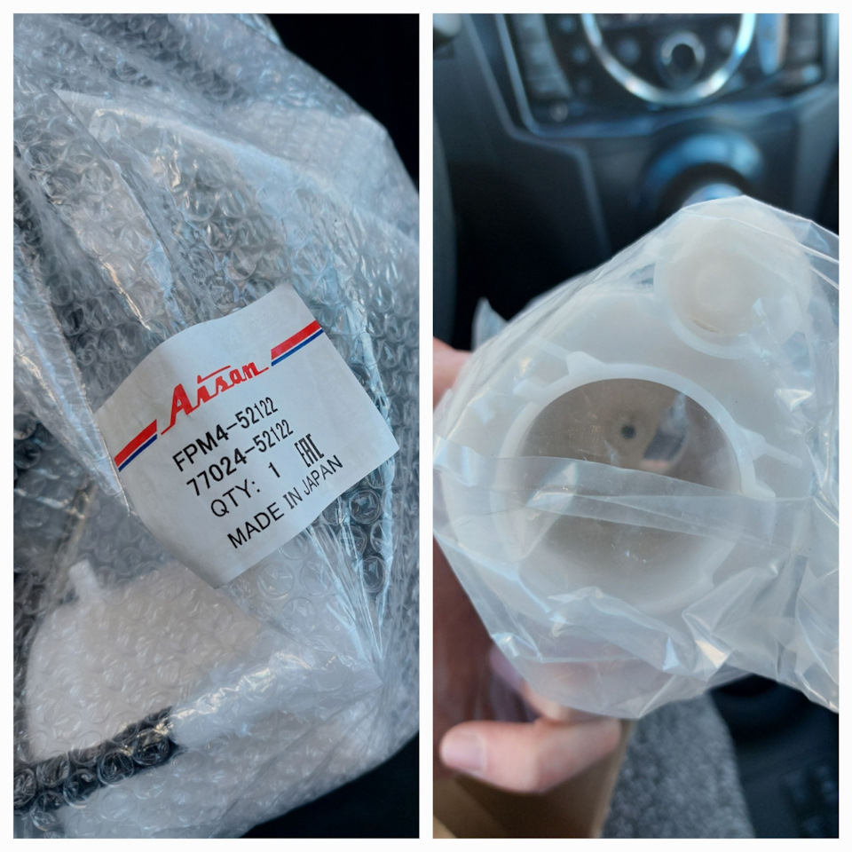 7702452122 Фильтр топливный TOYOTA YARIS 06-/VIOS 06- TOYOTA LEXUS ...