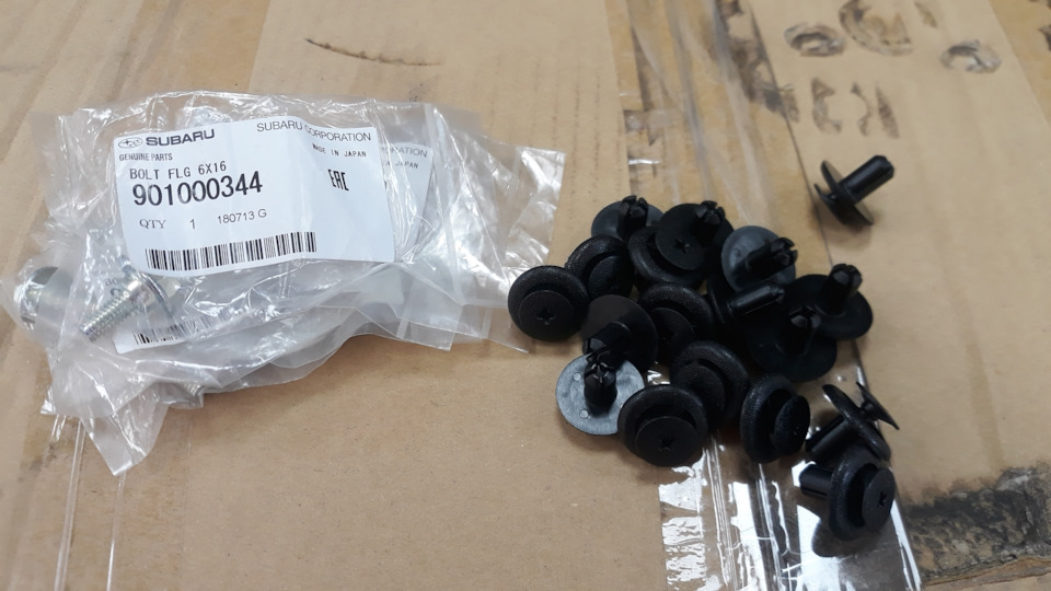 Защита днища кузова! — Subaru Forester (SJ), 2 л, 2014 года | визит на ...