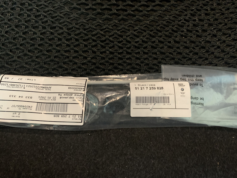 51217259828 Трос наружной ручки двери Пд BMW | Запчасти на DRIVE2