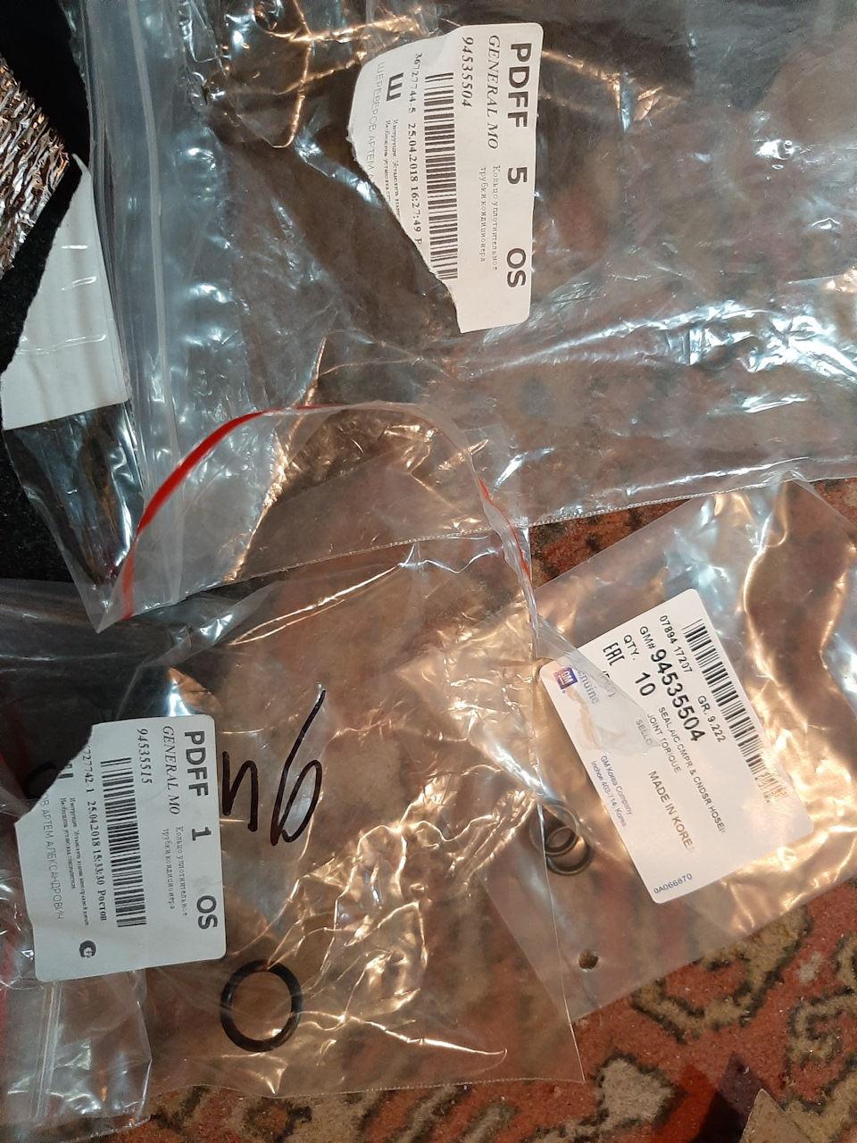 Кондиционер Help me — Daewoo Lanos, 1,5 л, 2006 года | электроника | DRIVE2