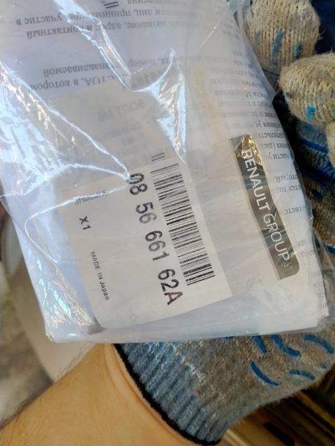 085666162A NISSAN INFINITI | Запчасти на DRIVE2