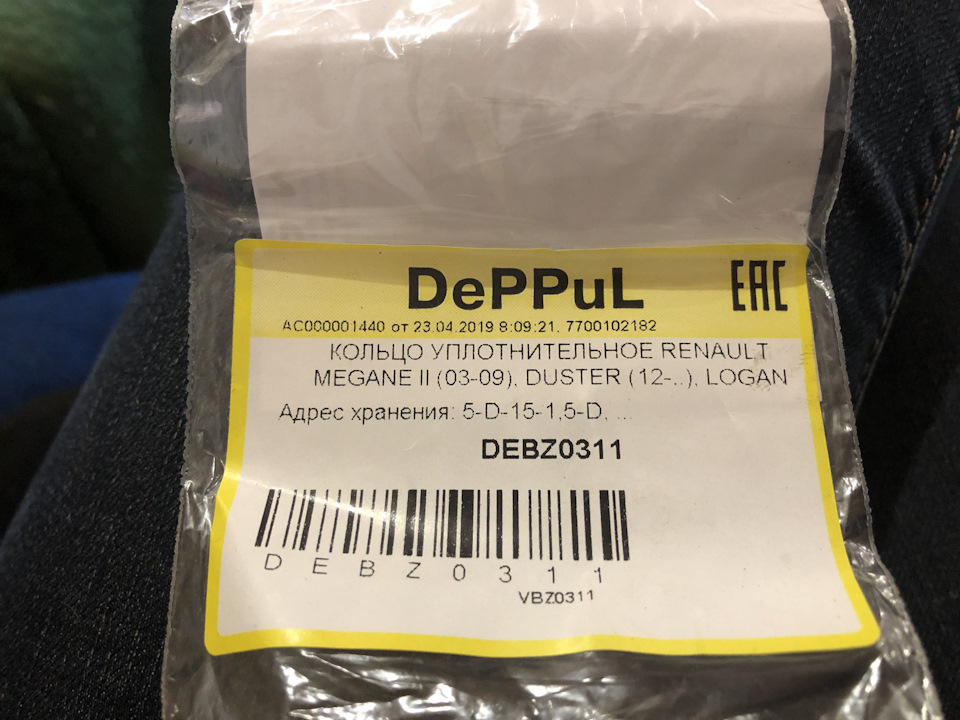 7700102182 Кольцо уплотнительное RENAULT | Запчасти на DRIVE2