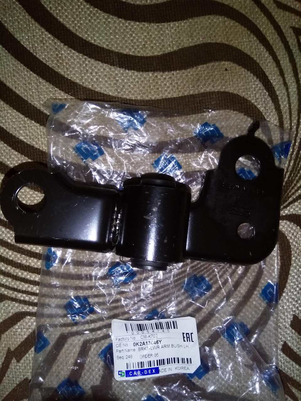 42.Закупка. Z20E живи — Nissan Bluebird (910), 1,8 л, 1980 года ...