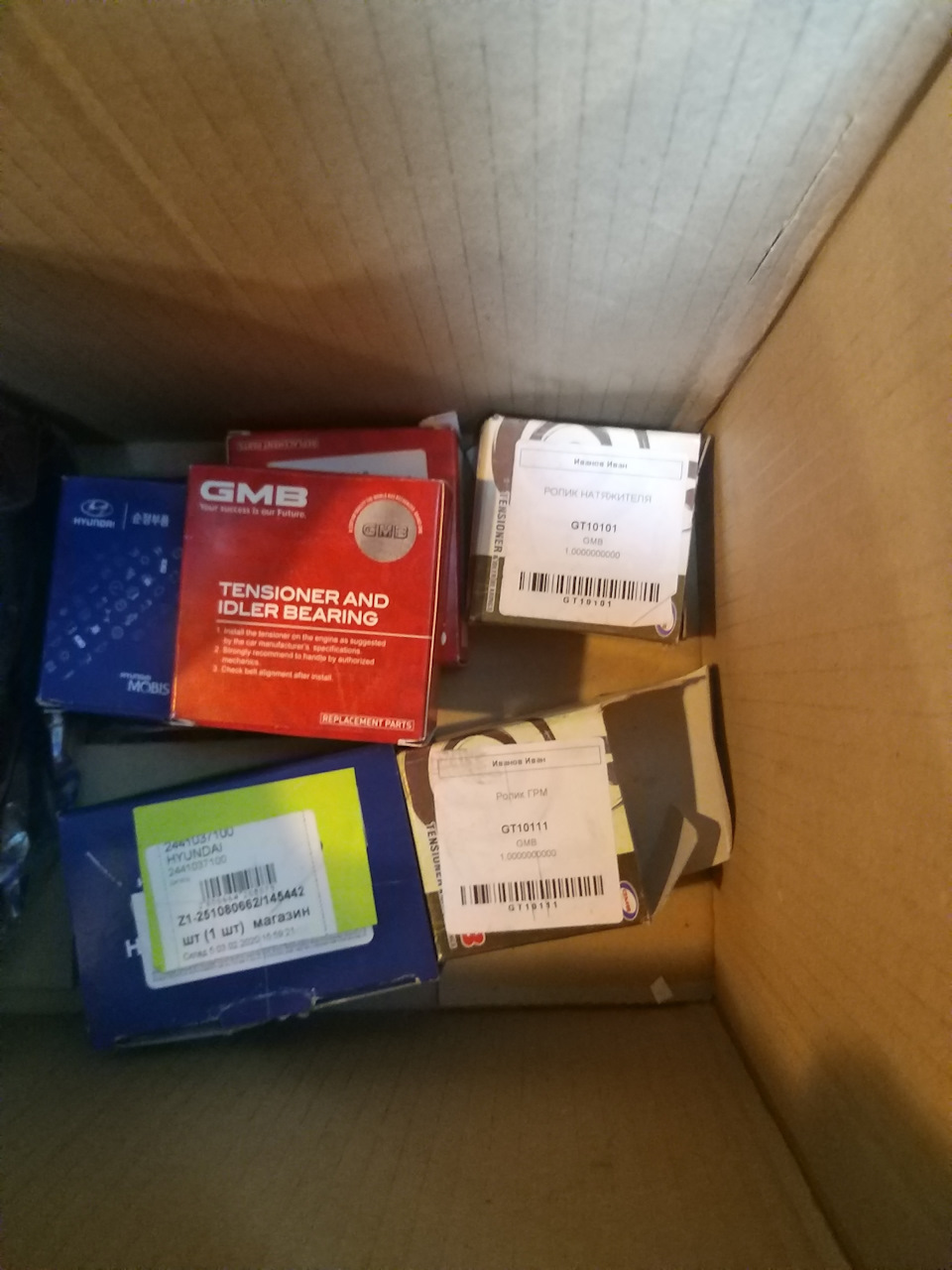 Bmw Professional RDS Becker 2450 — BMW 5 series (E34), 2,5 л, 1995 года ...