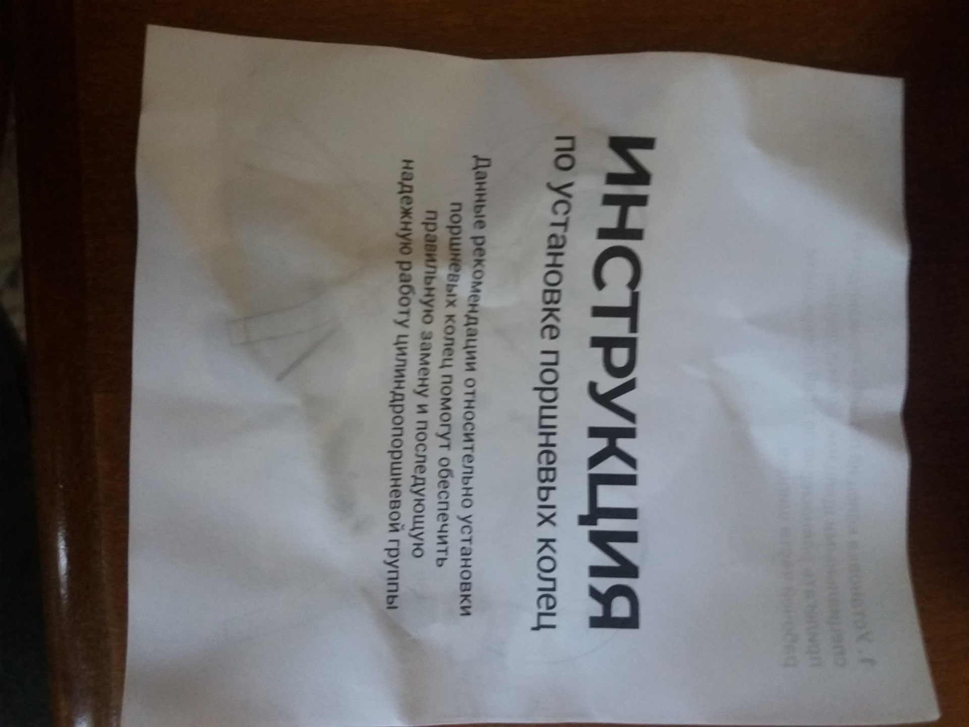 Winter mod, чехлы и новый усилитель — Skoda Octavia A4 Mk1, 1,6 л, 2009 года | аксессуары | DRIVE2