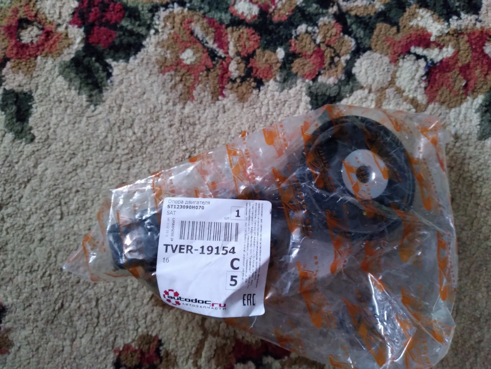 Подушки. — Toyota Camry (XV40), 2,4 л, 2006 года | запчасти | DRIVE2