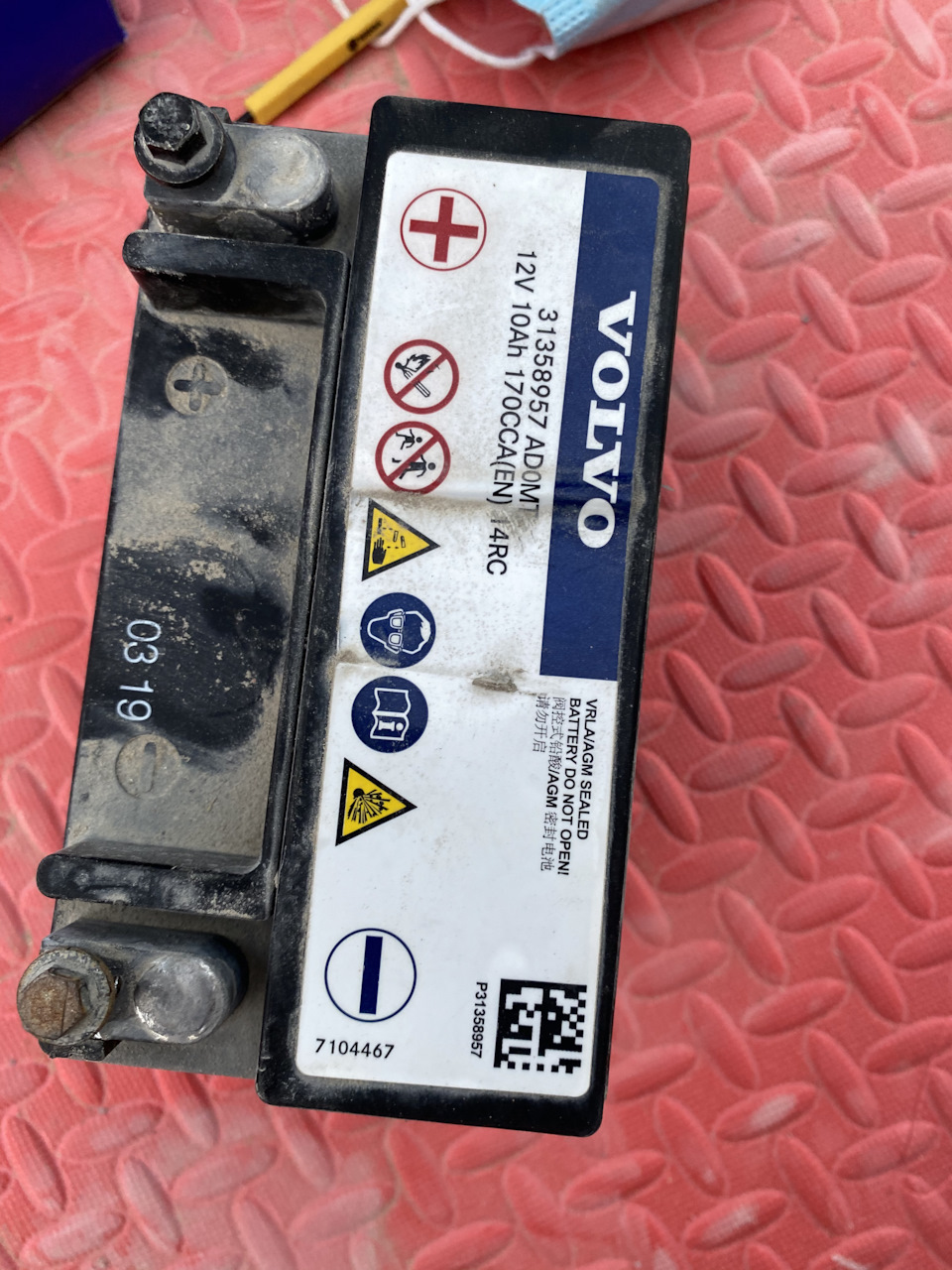 31358957 Аккумулятор вспомогательный Volvo | Запчасти на DRIVE2