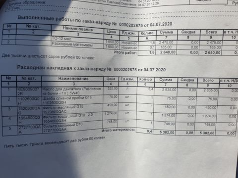 1102600Q0H КОЛЬЦО УПЛОТНИТЕЛЬНОЕ 16,7X24X1,5 алюминий+резина (60 ...